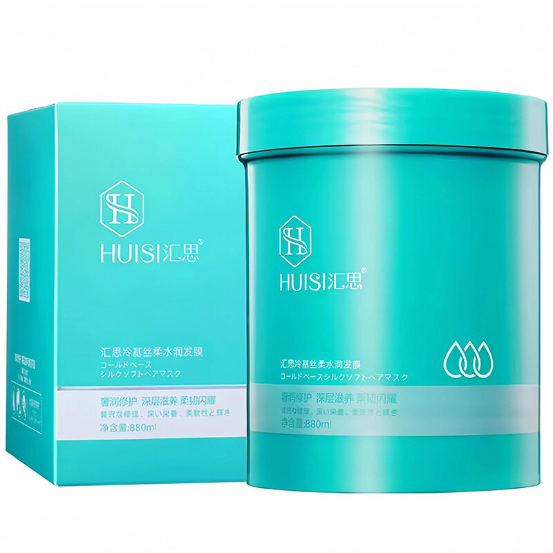 Увлажняющая маска для волос Huisi Cold Silk уменьшает сухость, пушистость и повреждения, вызванные химической завивкой и окрашиванием. Этот кондиционер для волос в стиле спа не требует использования пара и подходит для женщин.
