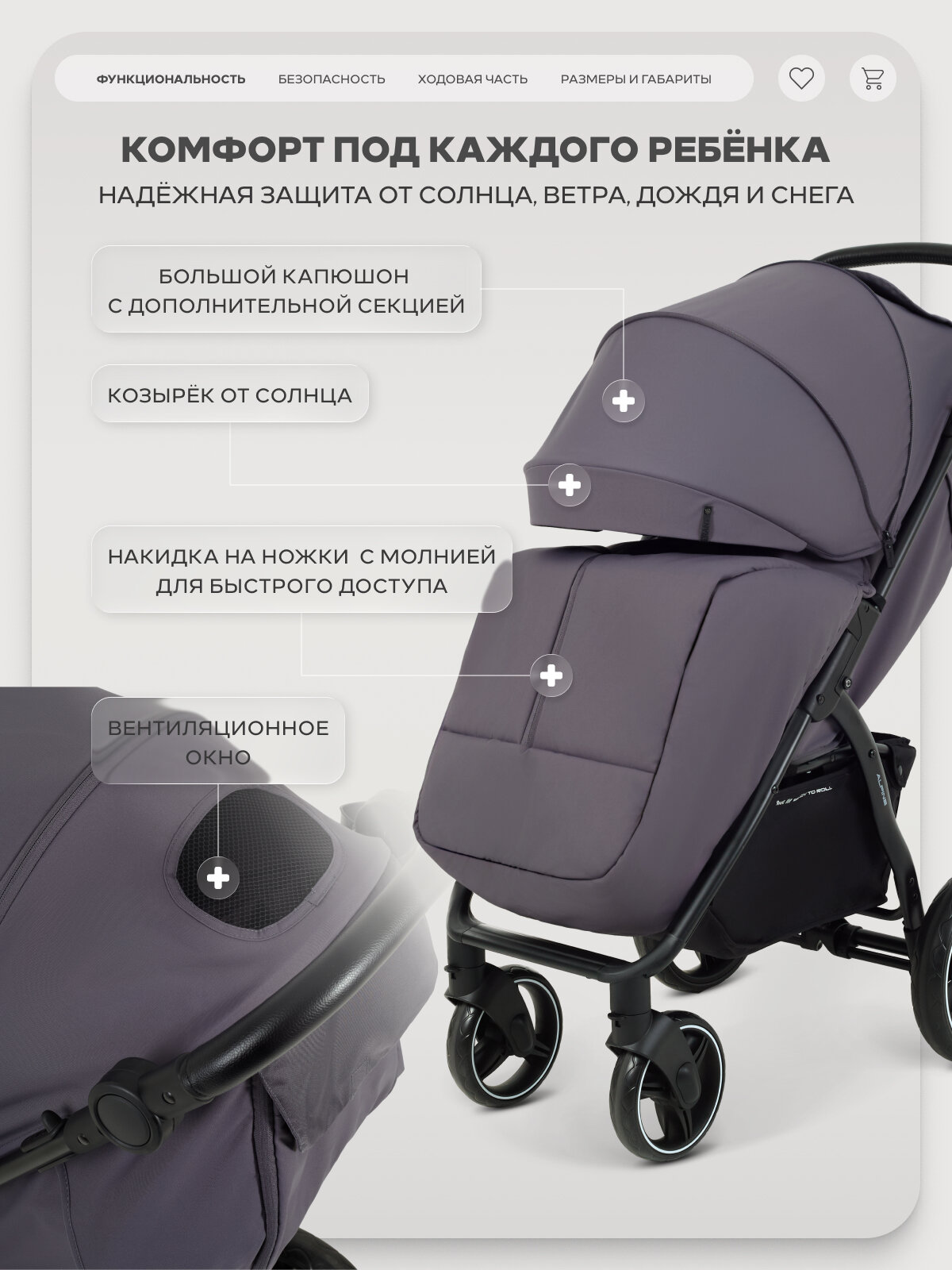 Коляска детская прогулочная Rant basic Alpine RA450 Dark grey (2026) — фото 1