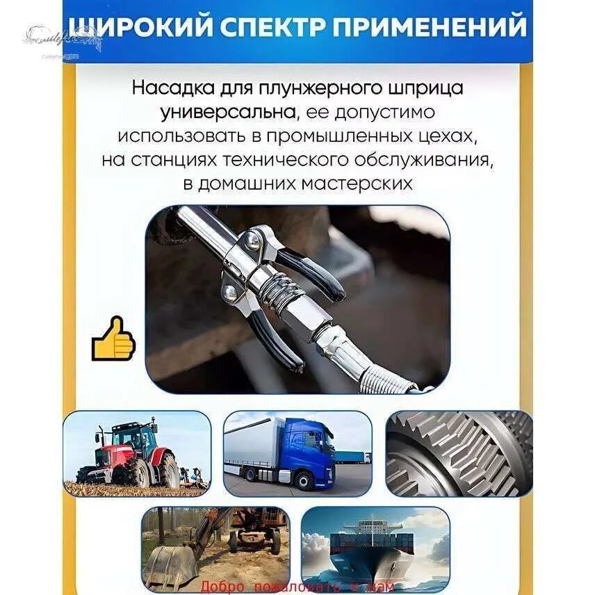 Масленка для смазки — фото 1