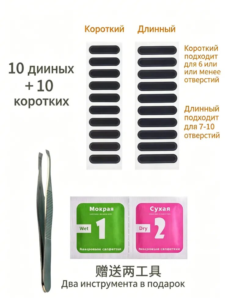 Универсальная антипылевая наклейка для динамика и разъема телефона, защитная сетка от пыли для смартфона