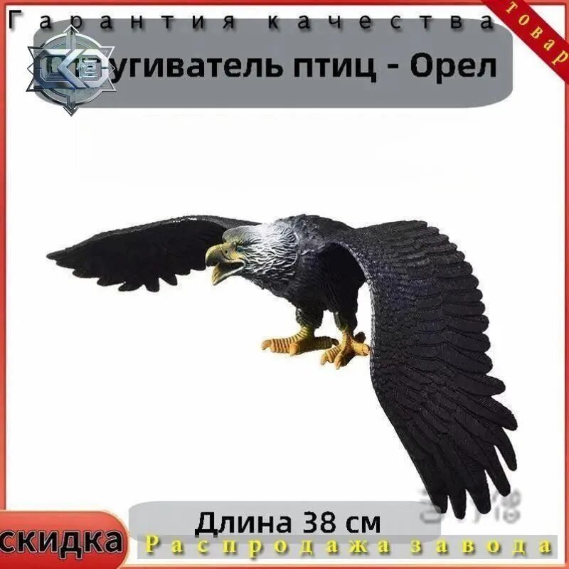 Фигурка садовая