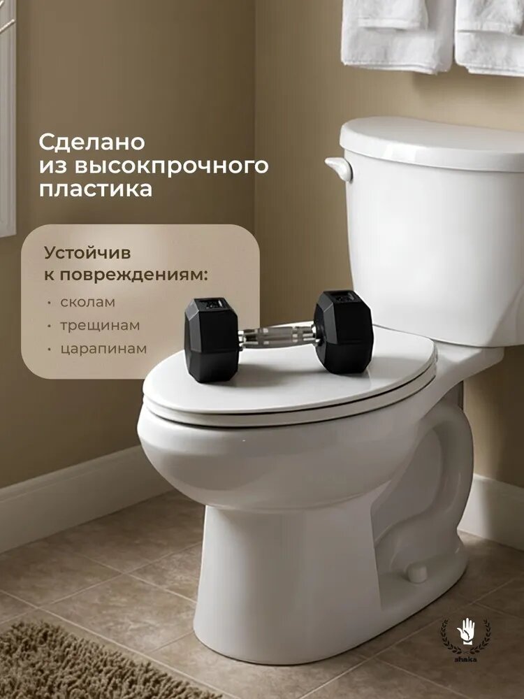 Сиденье для унитаза — фото 1
