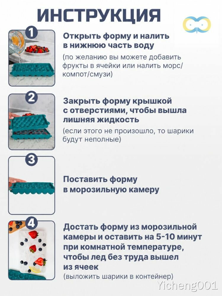 Форма для льда 33 ячейки с контейнером, зеленая, 1 шт, для дома — фото 1