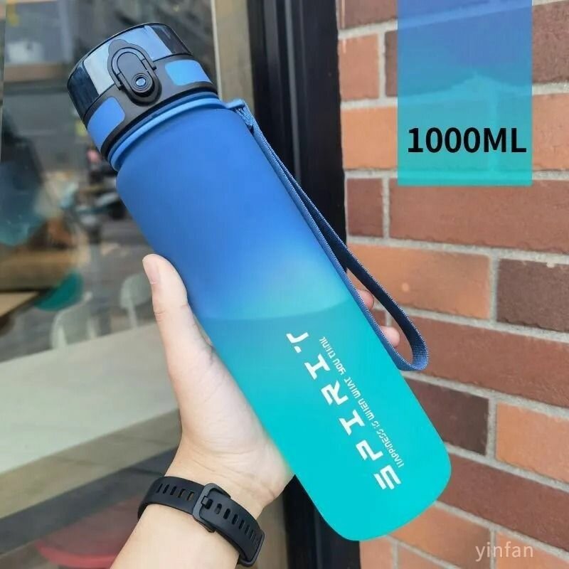 Спортивная бутылка, 1000 мл