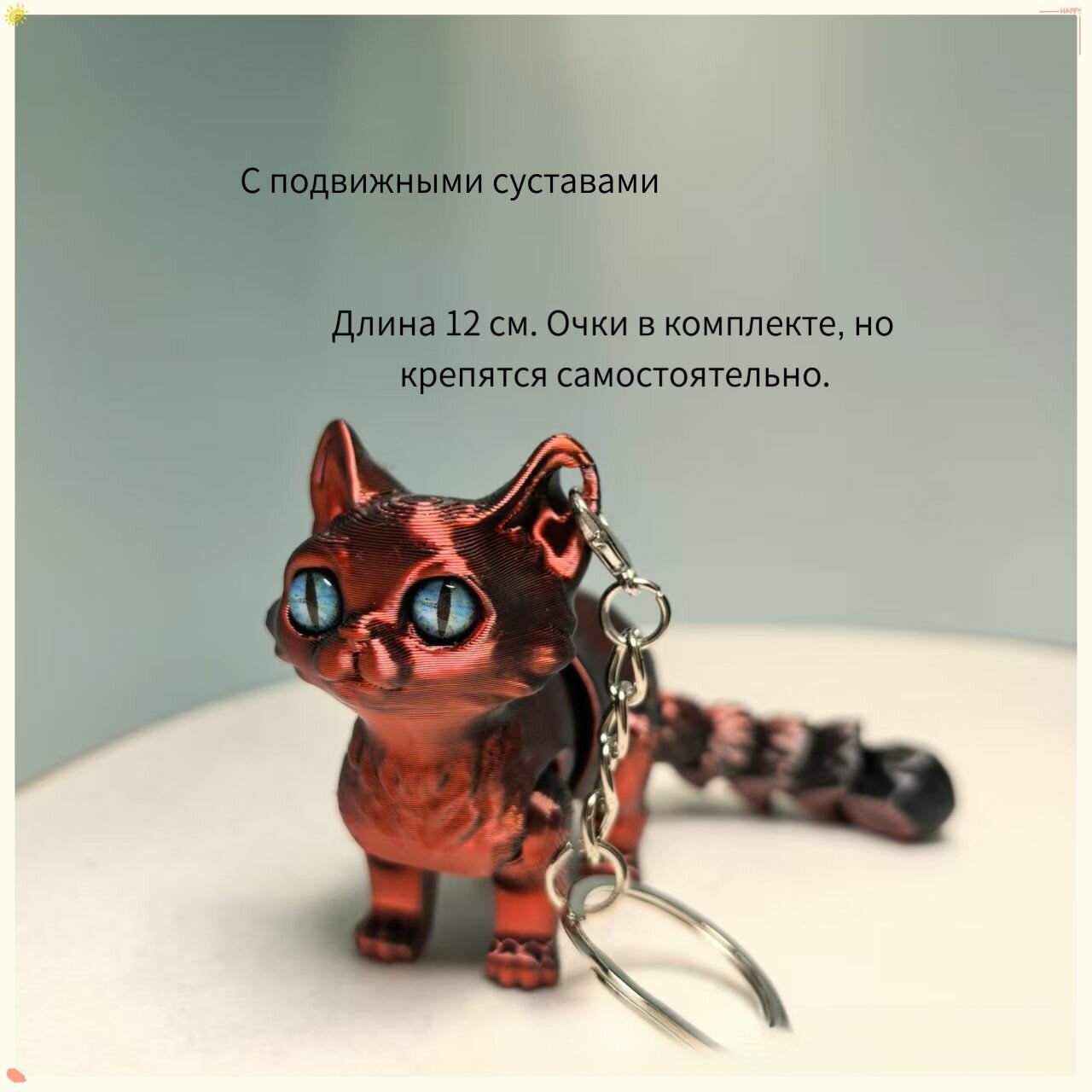 3D-печатные игрушки: котёнок с подвижными суставами, детская фигурка и подарок-декор