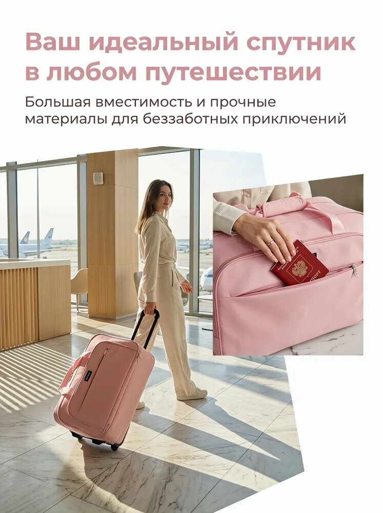 Чемодан