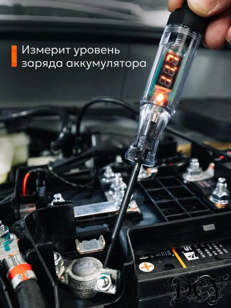 Провод измерительный — фото 1