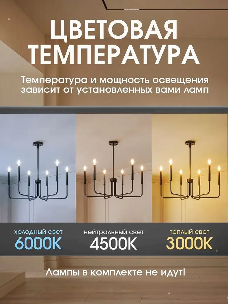 Home-Neat Люстра, E14, 60 Вт — фото 1