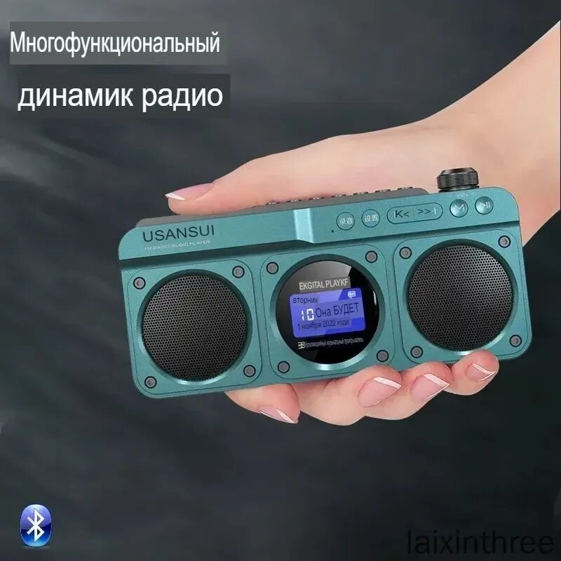 MP3-плеер без диска, светло-синий — фото 1