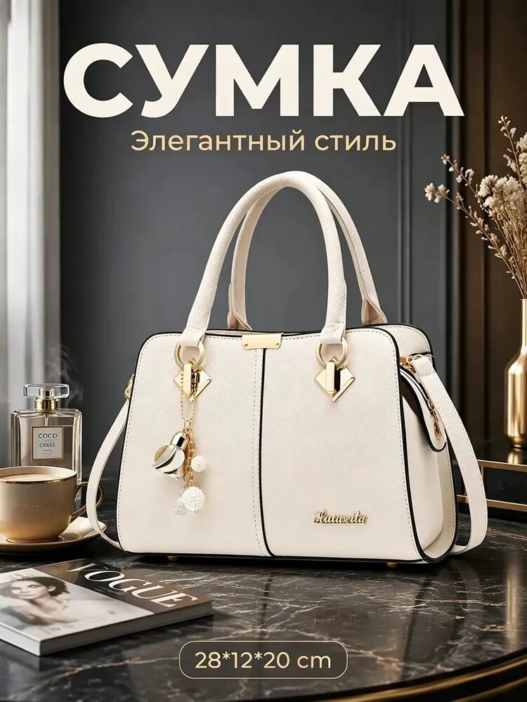 Сумка саквояж  Lauretta