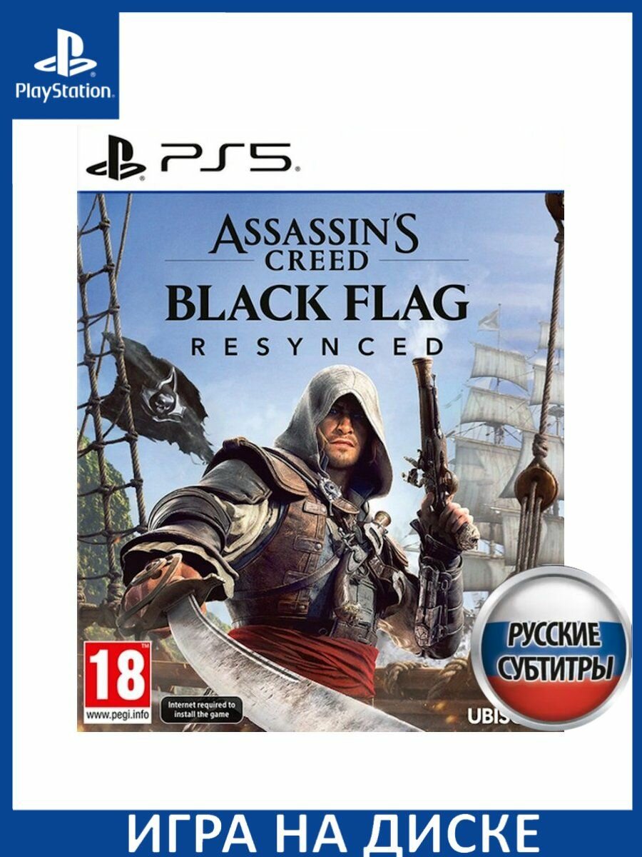 Игра Assassin's Creed: Черный флаг (Black Flag) Resynced PS5 Русская Версия Диск на PlayStation 5