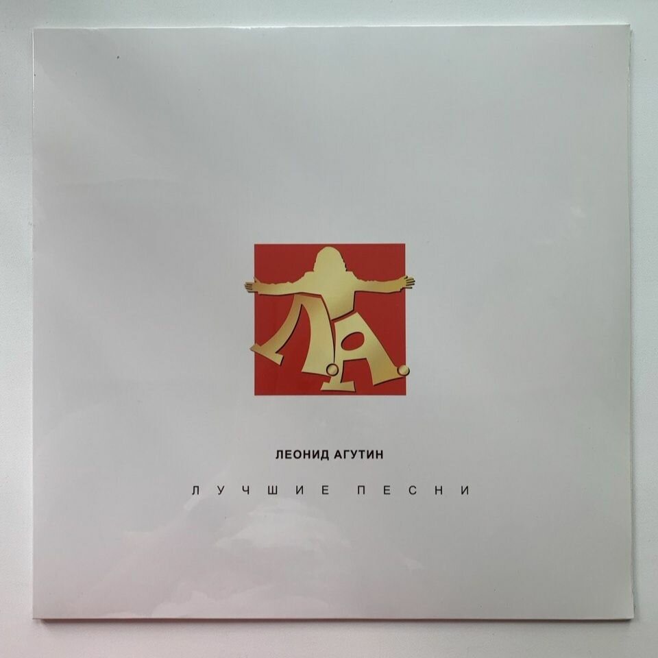 Виниловая пластинка Леонид Агутин - Лучшие песни LP