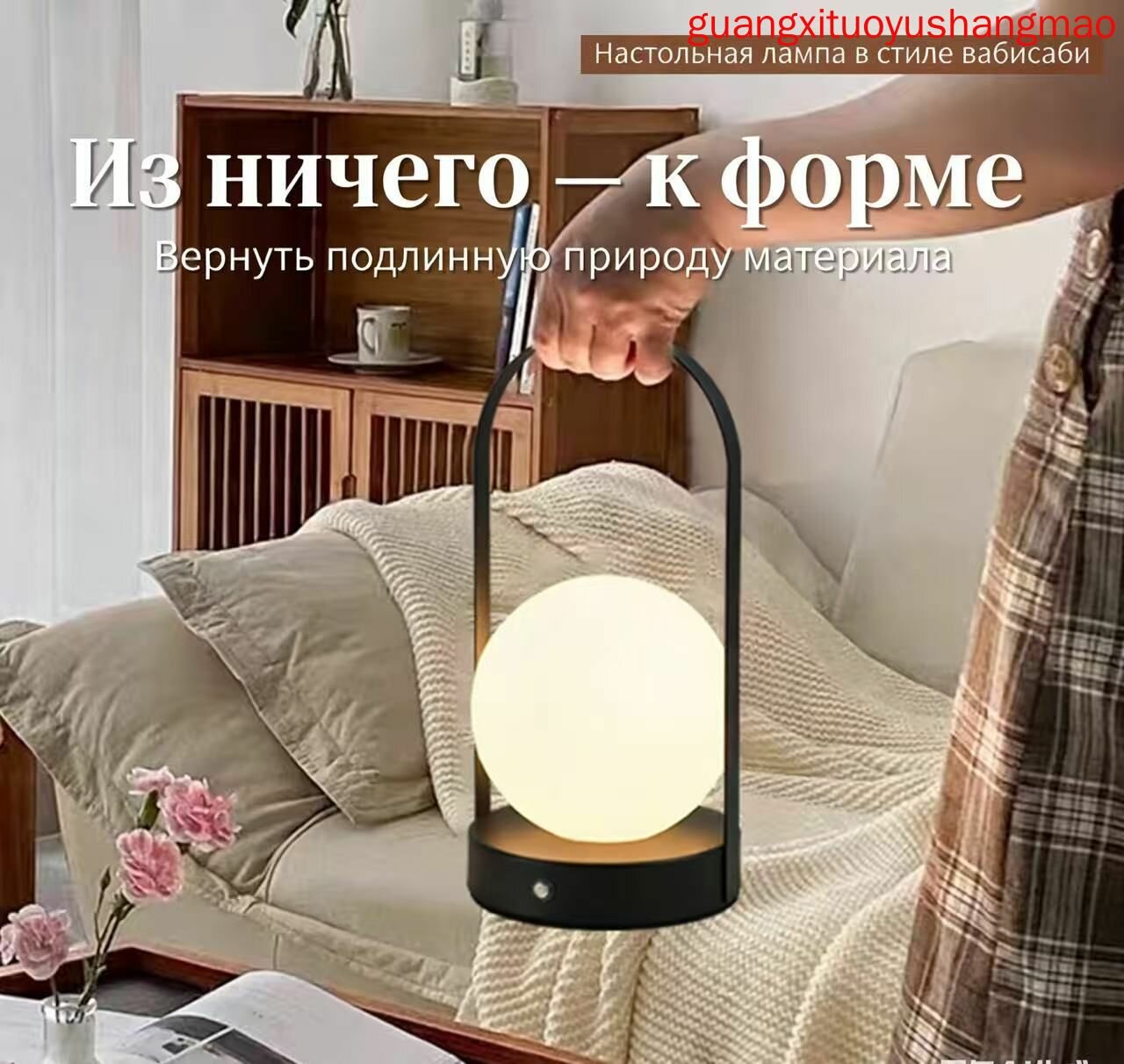 Настольная лампа беспроводная интерьерная Grom черный цвет, регулируемое освещение (теплый/дневной/холодный)