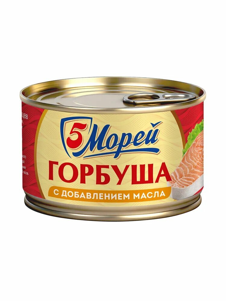 Горбуша 5 Морей натуральная с добавлением масла, 250 г