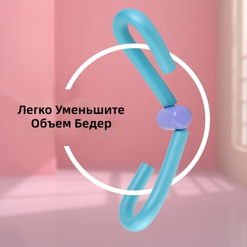 TPE тренажер для мышц тазового дна для тонуса бедер и ягодиц, послеродовое укрепление, синий