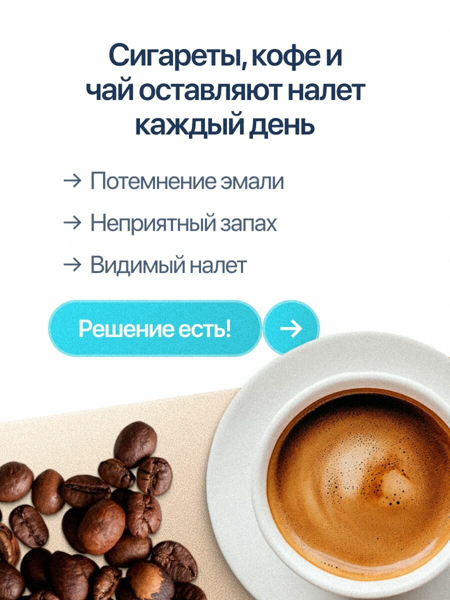 Зубная паста отбеливающая профессиональная SHUDENT OCEAN BREEZE с ксилитом, без пероксидов, без фтора, для курящих, для виниров, от зубного камня