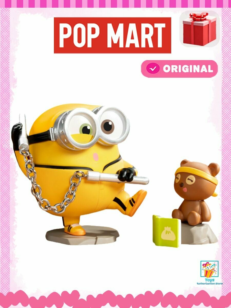 Коллекционная фигурки игрушка POP MART Minions Bedtime Stories by Bob and Tim Series - Martial Art Legend 100% оригинал, подарок на день рождения, Не Слепая коробка