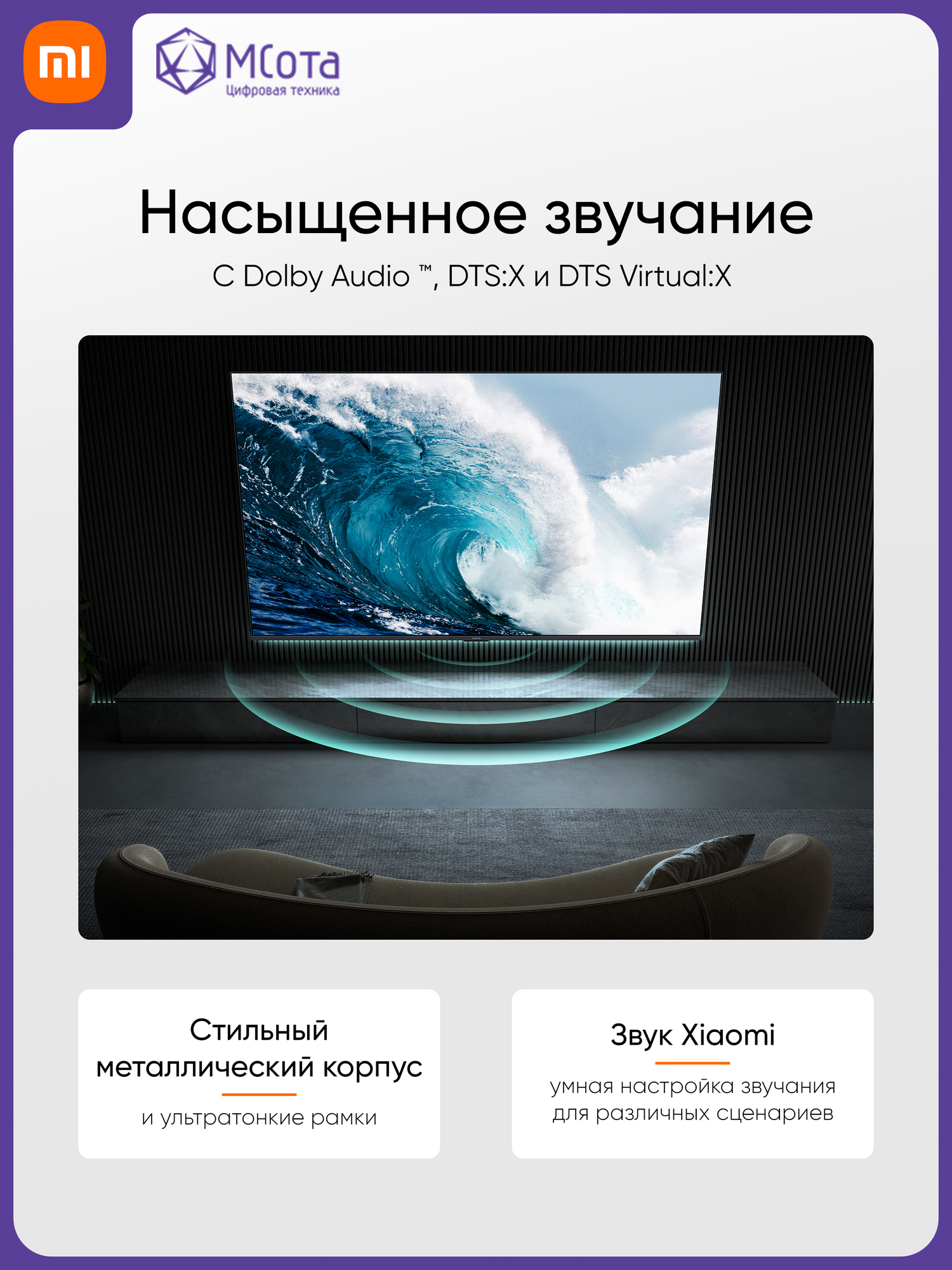 Телевизор Xiaomi TV A 43 2026, 4K Ultra HD, Android TV, умный дом — фото 1