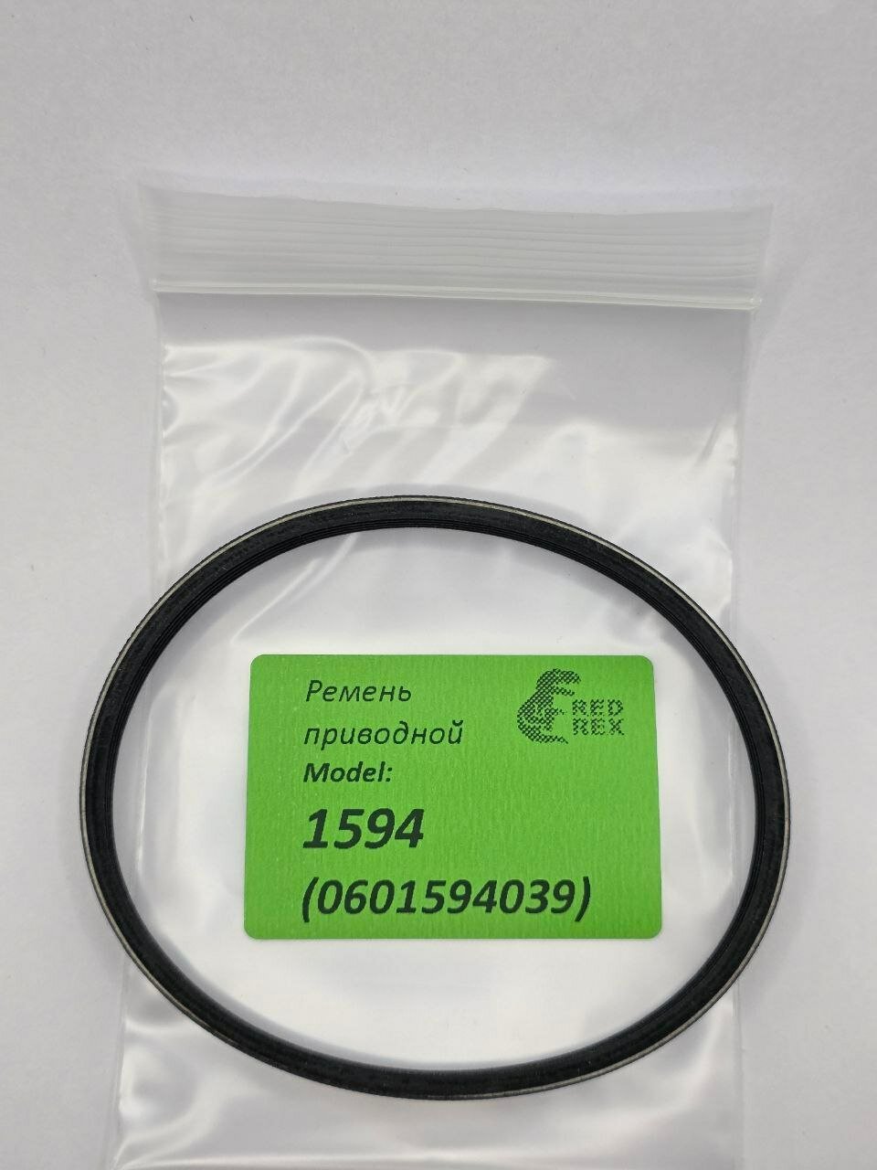 Ремень для электрорубанка BOSCH 1594 (0601594039)