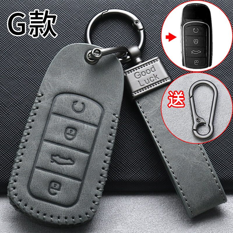 Чехол для ключа с лямкой и креплением, светло-серый для Chery QQ Ice Cream, EQ1, E-RAZER 5, Tiggo 8 Plus, Fengyun T9