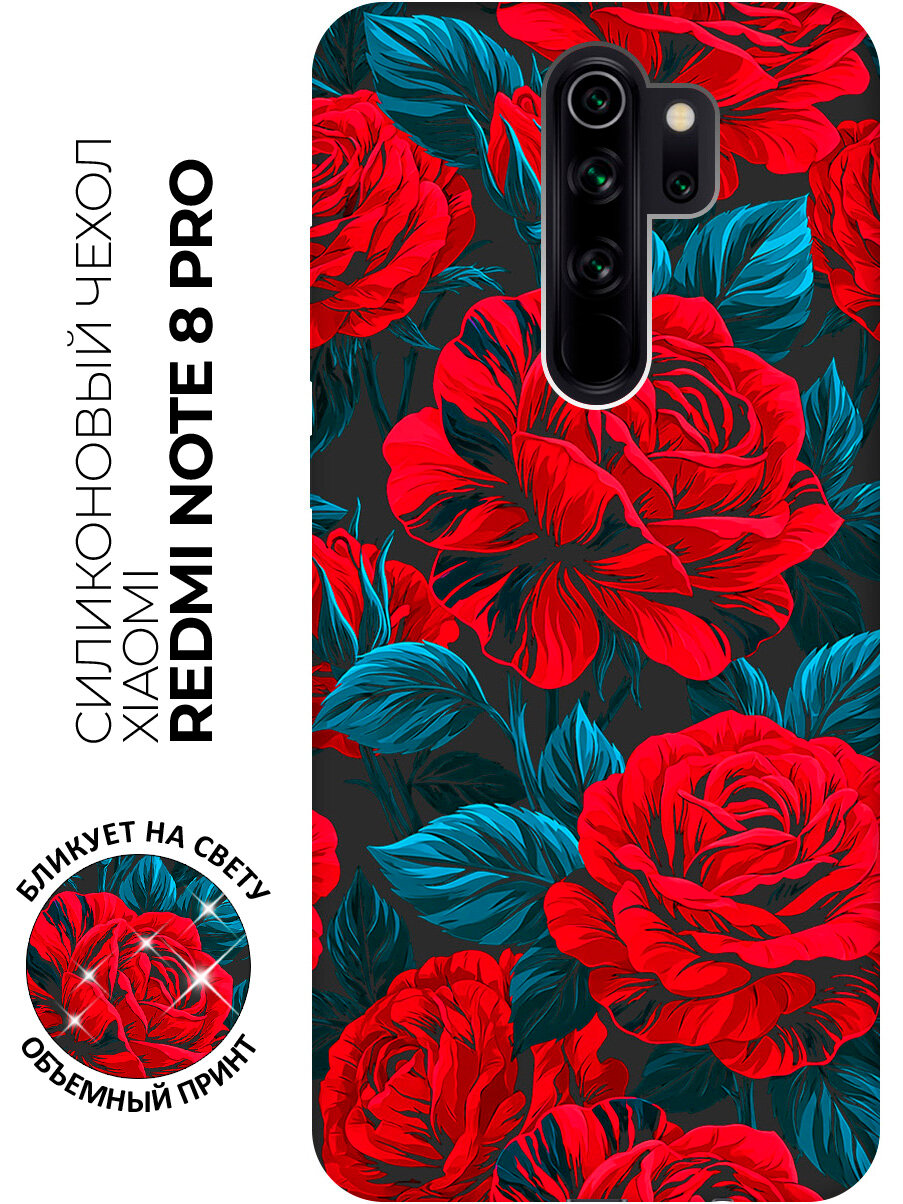 Силиконовый чехол на Xiaomi Redmi Note 8 Pro с принтом "Алое великолепие" матовый черный