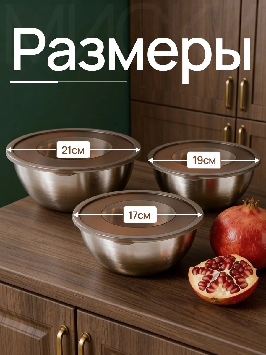Набор салатников — фото 1
