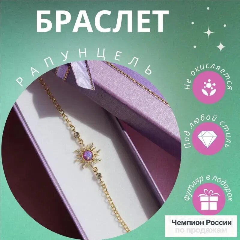 Плетеный браслет, искусственный камень