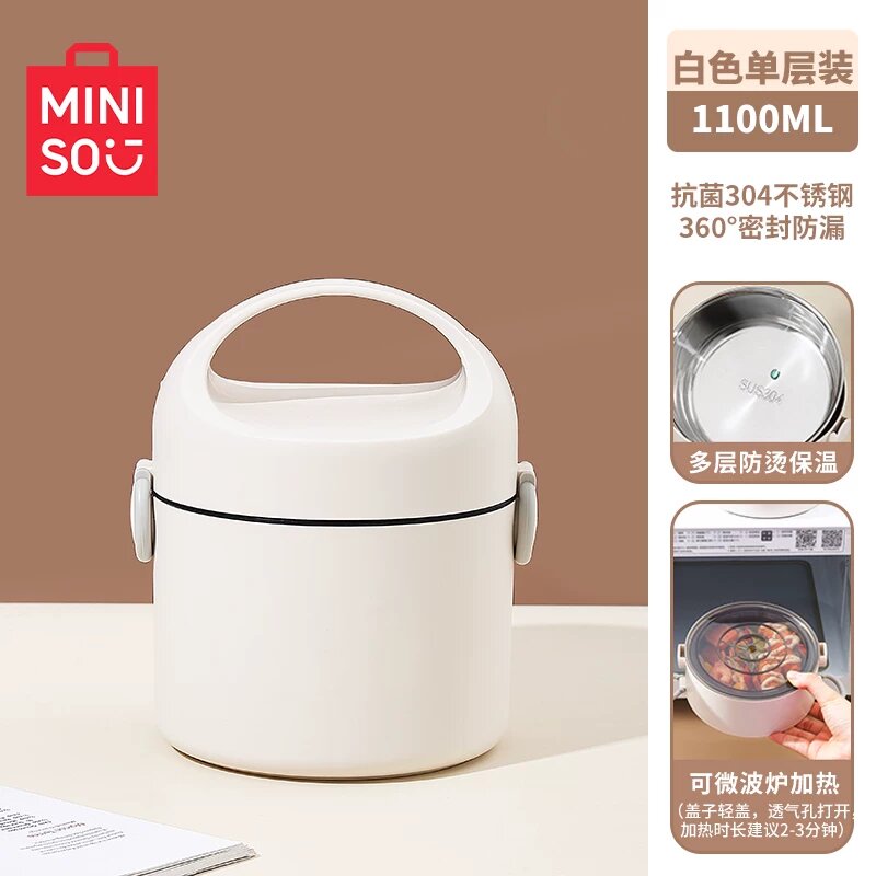 Изолированный ланч-бокс Miniso премиум-класса из нержавеющей стали для офисных работников, подходит для использования в