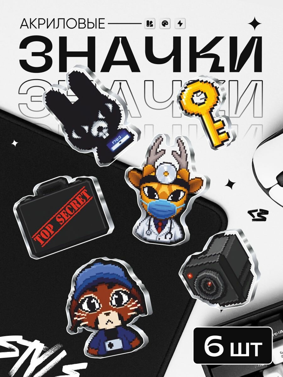 Значок