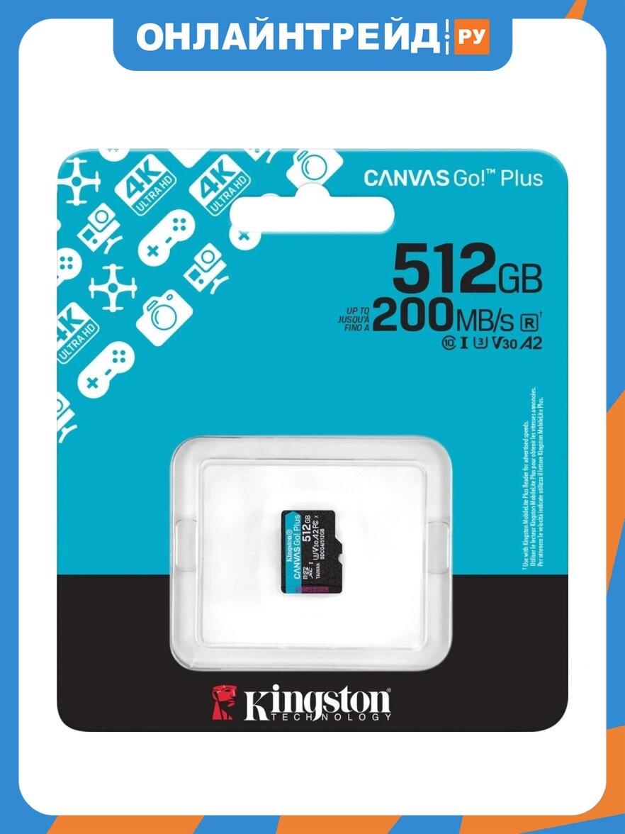Карта памяти Kingston microSDXC 512Gb Canvas Go Plus Gen4 UHS-I U3 A2 (200/160 MB/s)