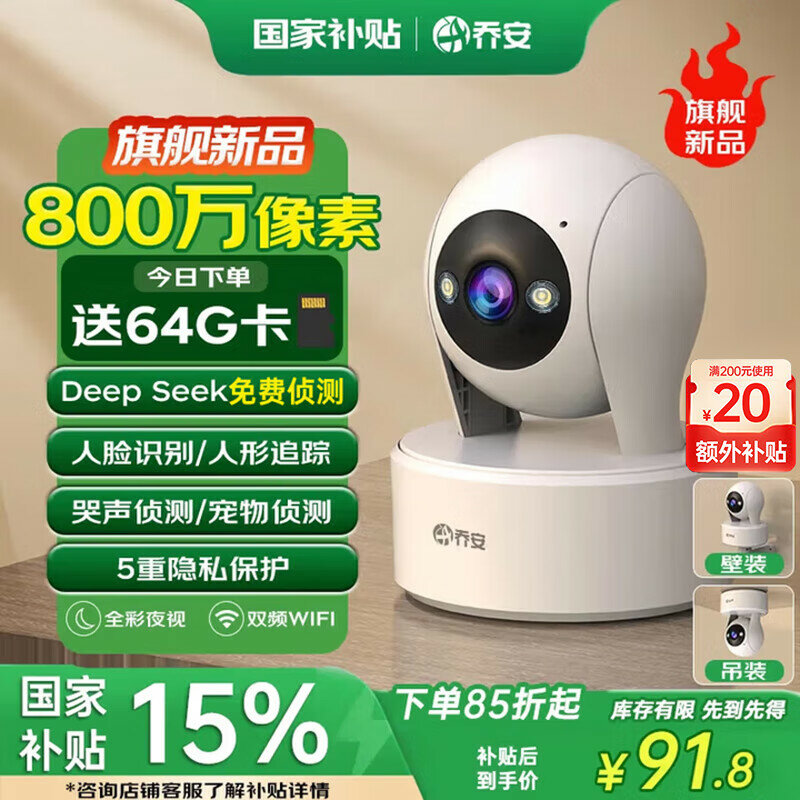 JOOAN 8 МП беспроводная Wi-Fi умная камера 360° панорамное ночное видение AI домашняя система наблюдения с удаленным