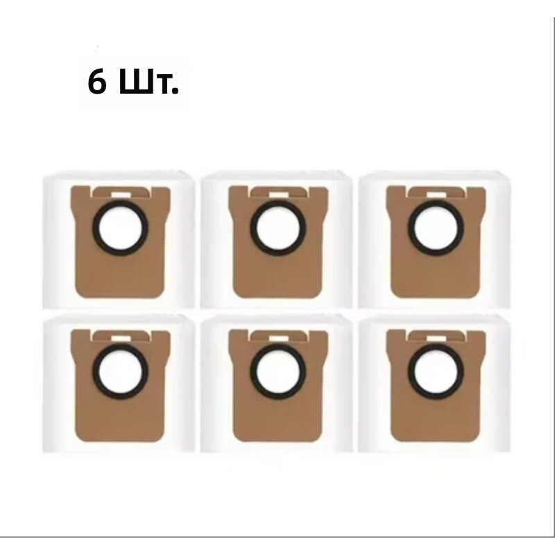 Мешки для пыли, совместимые с L20 Ultra, L10 Ultra, L10S Ultra, X10 Plus, S10 Pro, 6 шт.