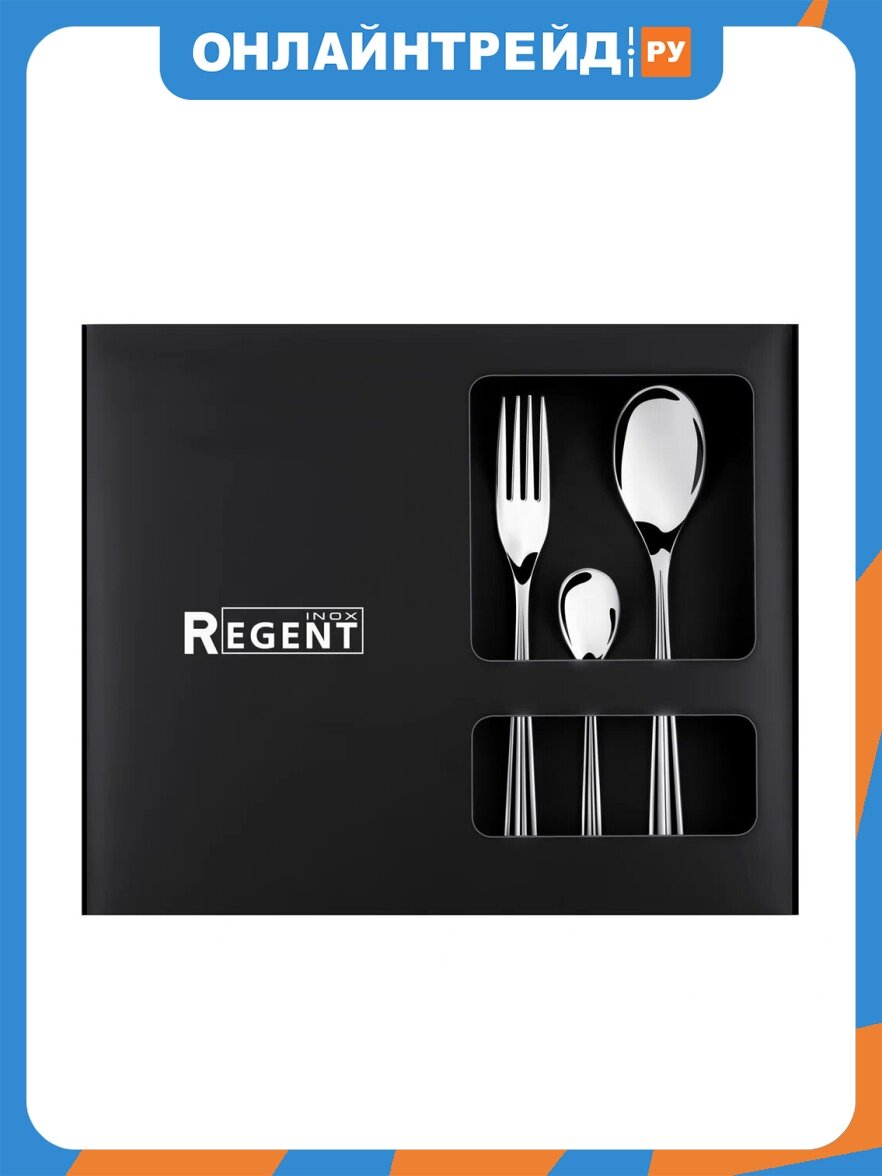 Набор Regent Inox столовых приборов 93-CU-VL-18S Linea Vivaldi 18 предметов