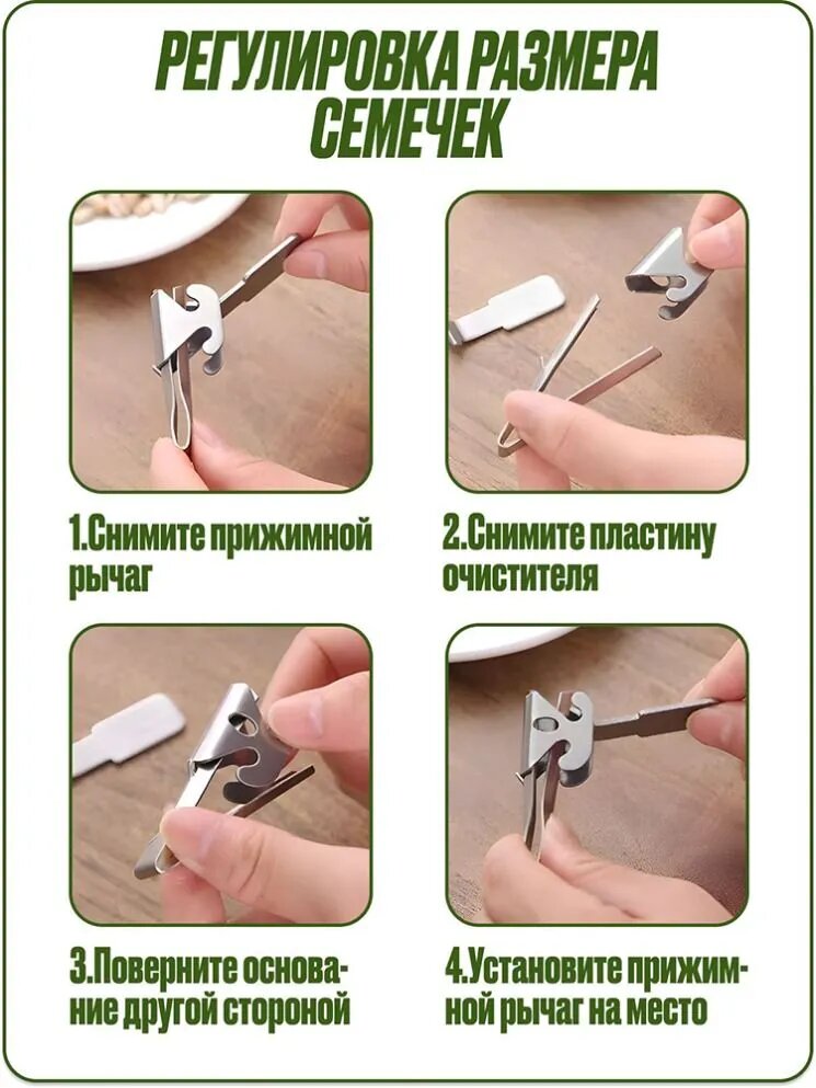Пинцет кухонный — фото 1
