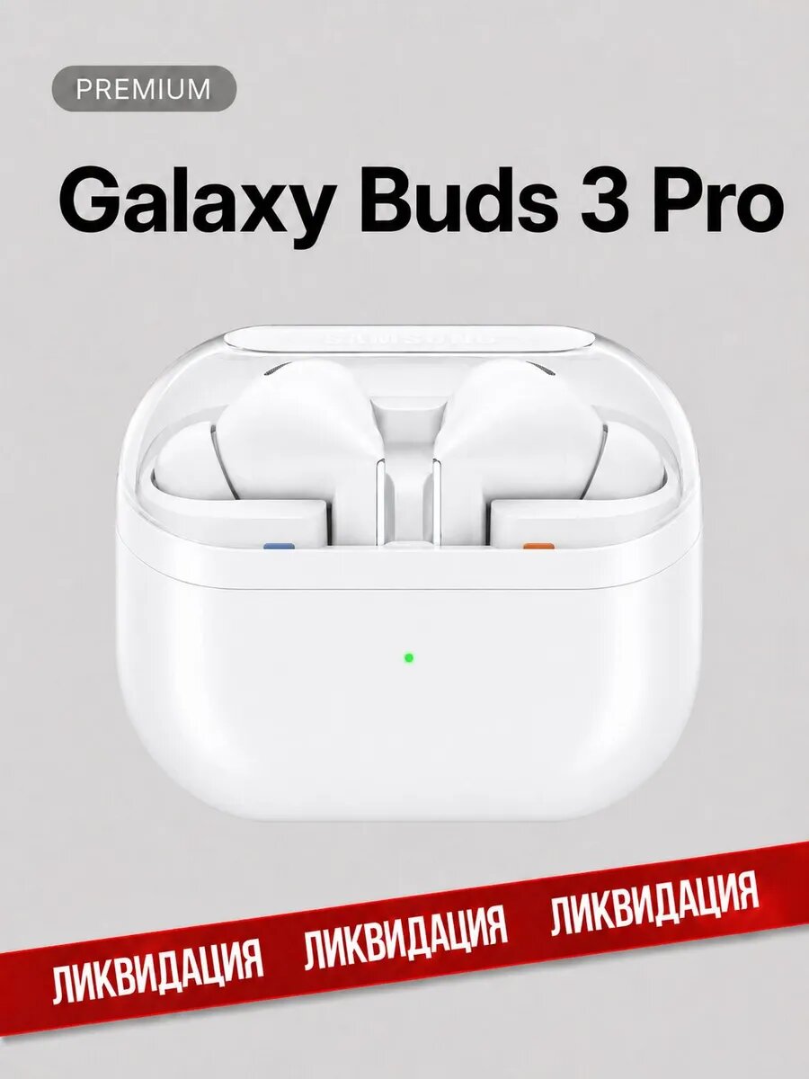 Наушники беспроводные с микрофоном, Bluetooth, USB Type-C, белый