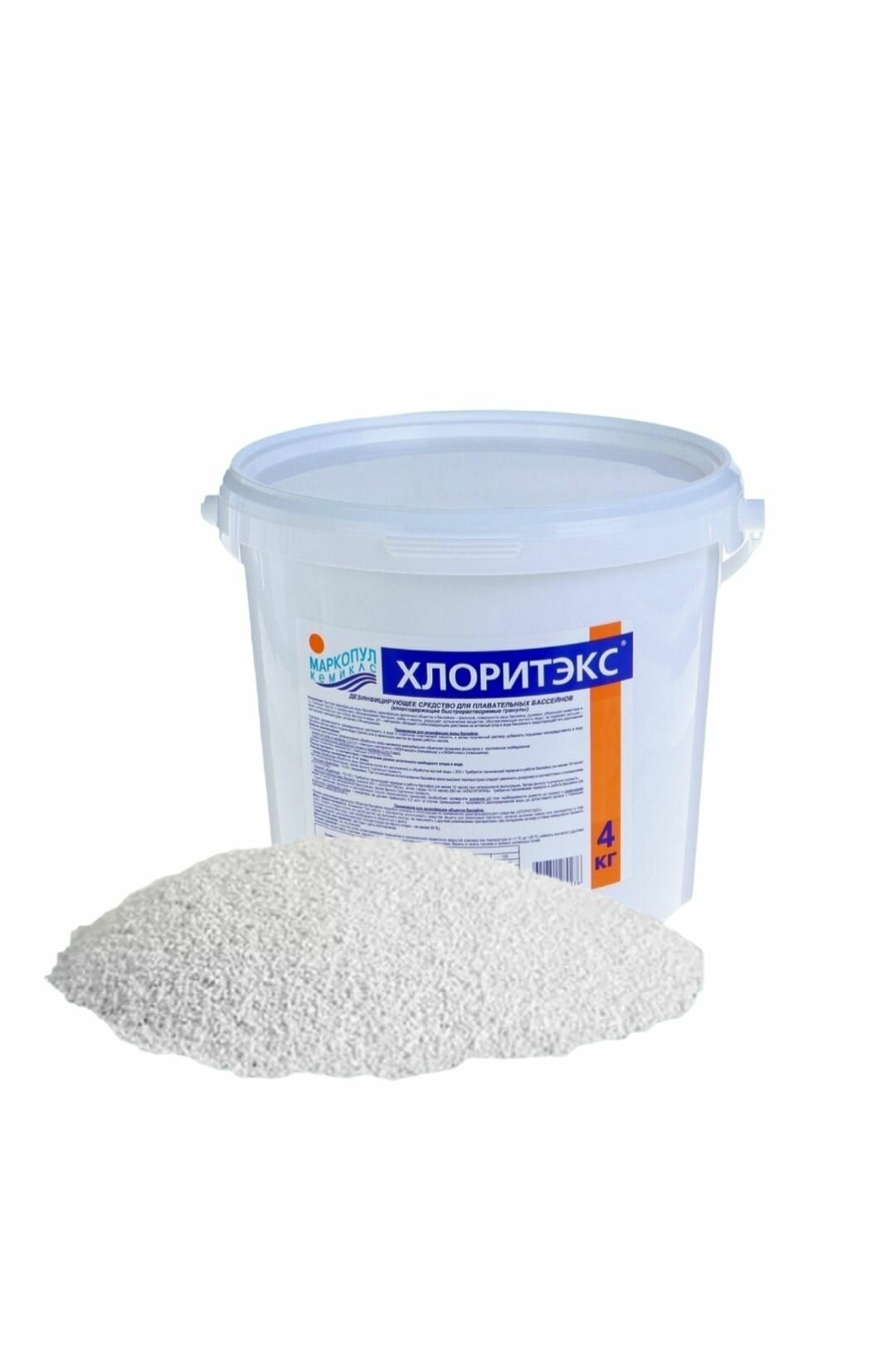Хлоритэкс (4 кг) г, гранулированный хлор для бассейна