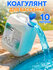 Коагулянт для бассейна 10 л