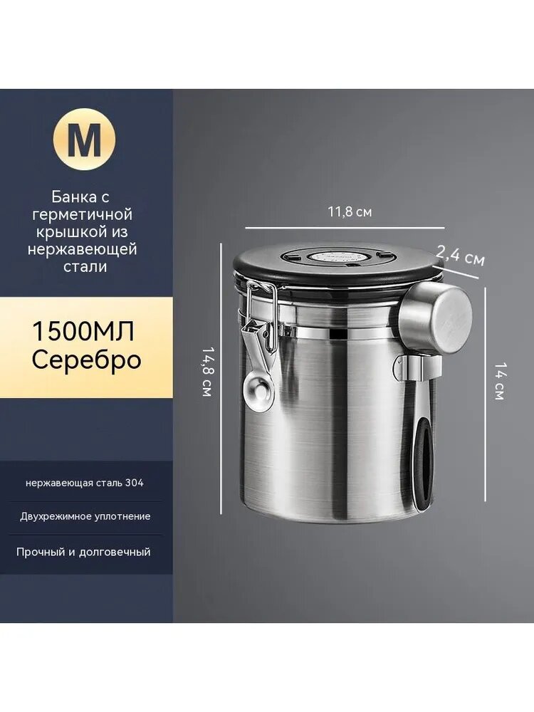 Комплект для заваривания кофе 1500 мл 1 шт нержавеющая сталь