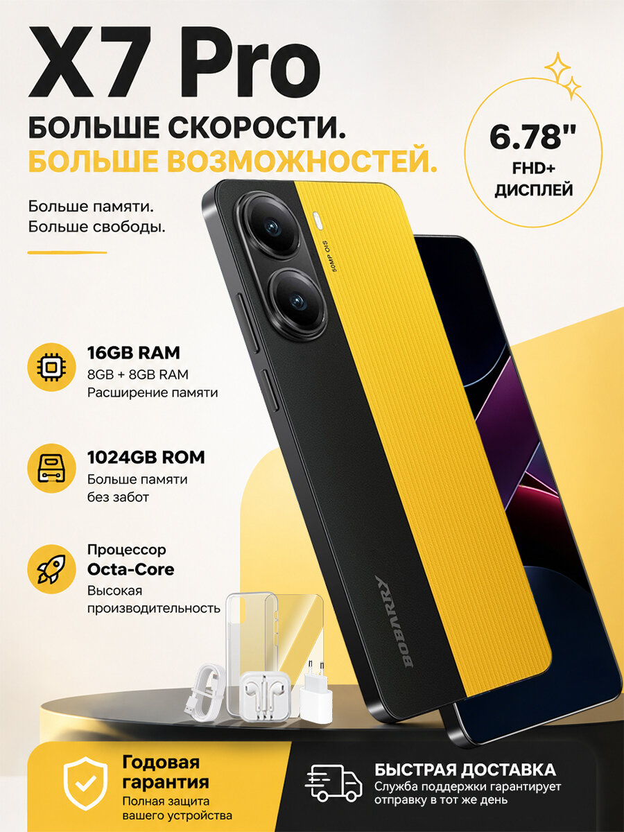 Игровой смартфон 16 ГБ + 1 ТБ, 8-ядерный процессор Dimensity 9400, 5G, двойная SIM-карта