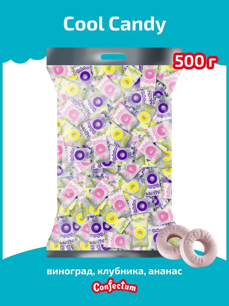 Освежающая конфета "Confectum Cool Candy" микс (со вкусом клубники, винограда, ананаса), 500гр