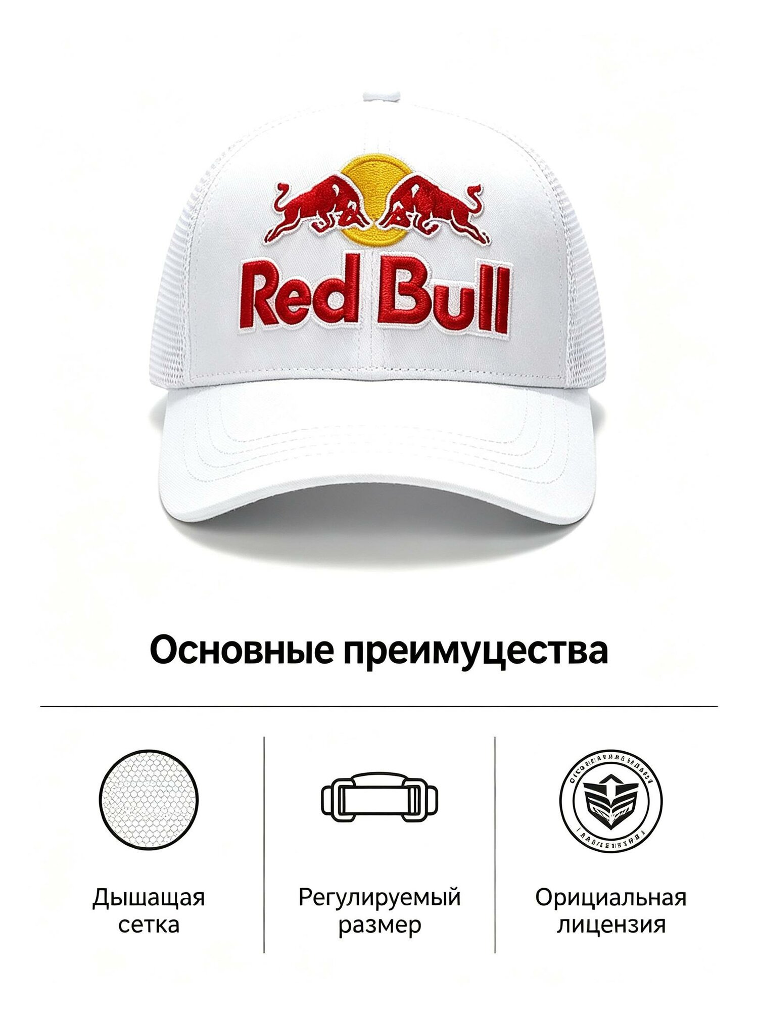 Бейсболка 2026 для взрослых и детей