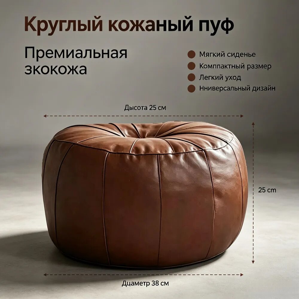 Кресло-мешок Пуфик, Велюр натуральный, Микровелюр, Размер XXL, коричневый