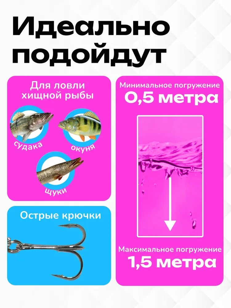 Воблер Минноу (Minnow) плавающий (Floating) 4 шт, 10 см, 11.5 г, 4 крючка, для щуки, окуня, судака, набор №5 — фото 1