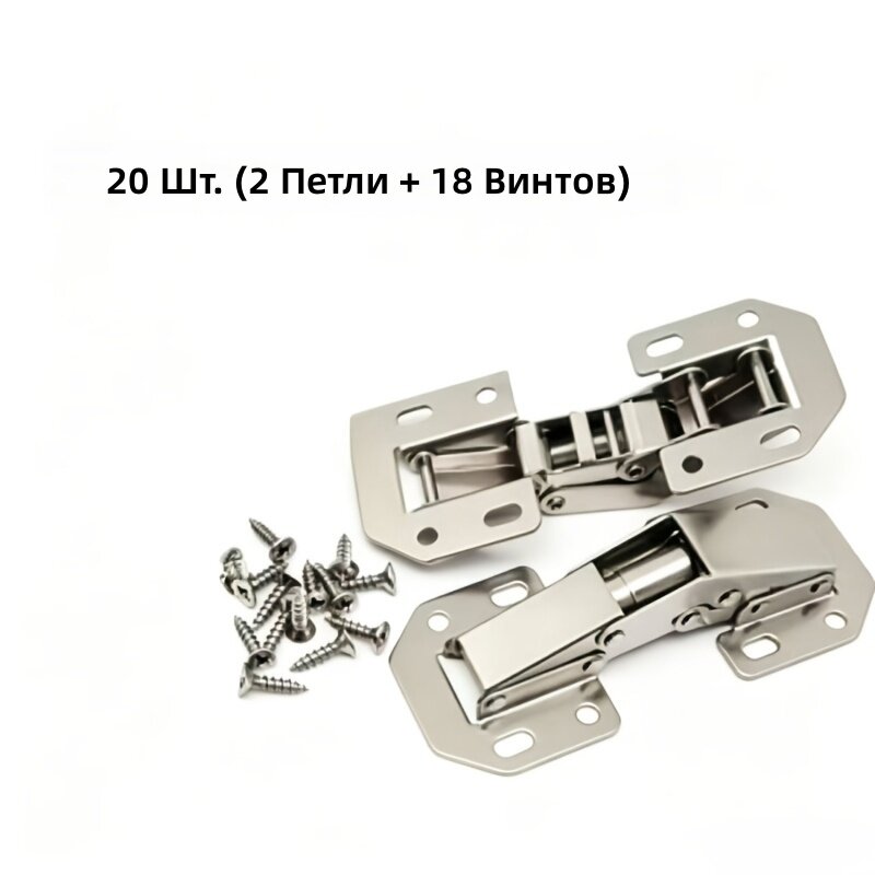 20 шт. (2 петли + 18 винтов) скрытые бесшумные мебельные петли для шкафов без сверления, невидимые складные петли