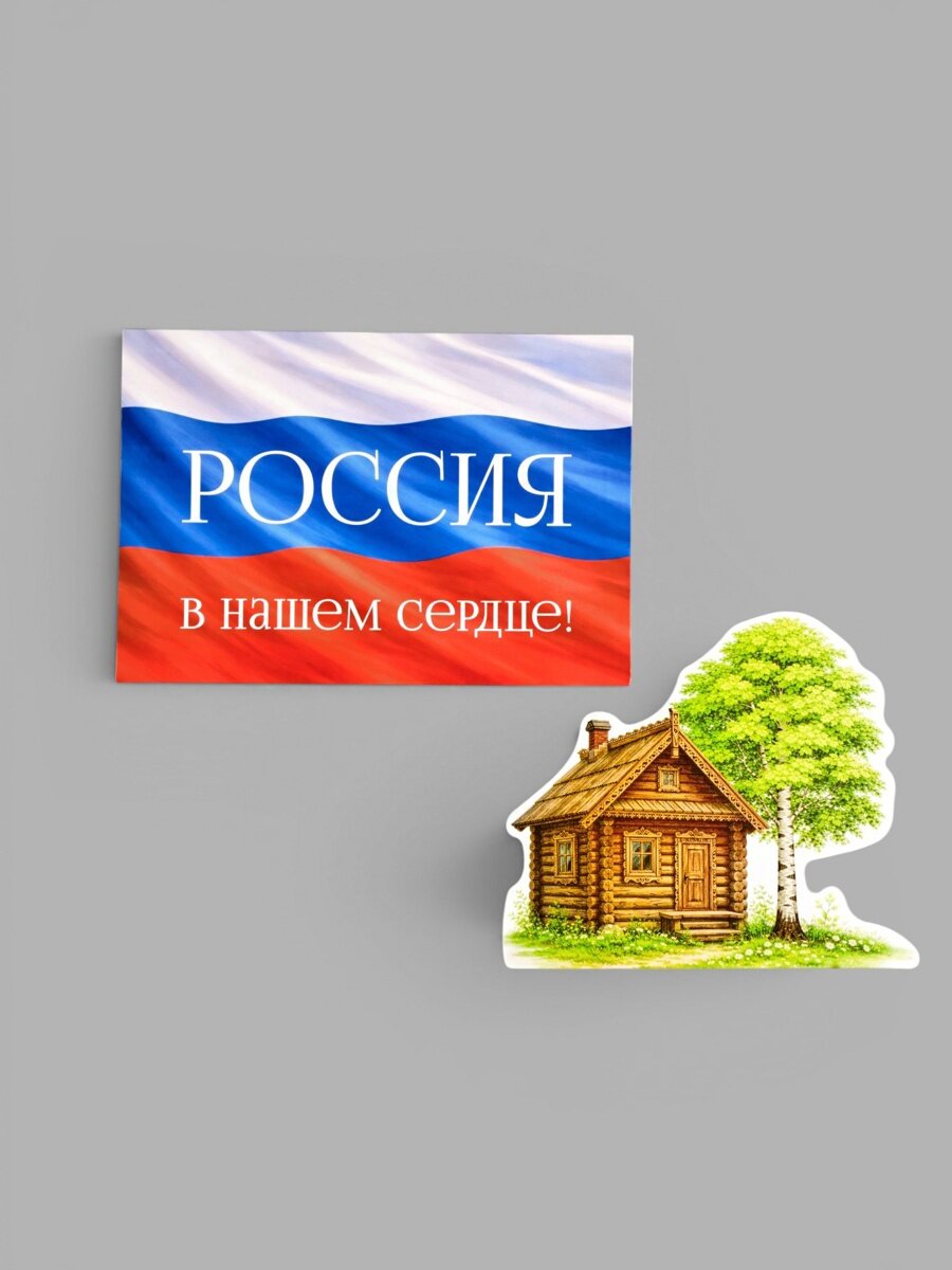Набор оформительский «Традиции России», 5 предметов