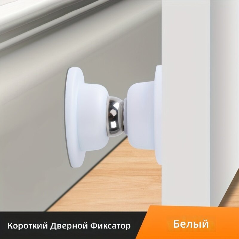 Магнитный силиконовый дверной стопор белый, без сверления, бесшумный, прочный, для ванной и спальни, предотвращает столкновения