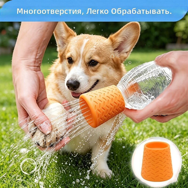 Силиконовая насадка для душа для питомцев, портативная многофункциональная насадка-распылитель для купания собаки и питья на улице, оранжевая