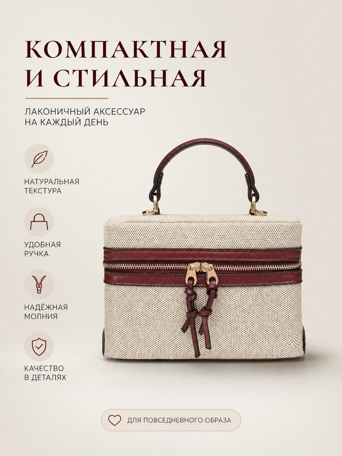 Сумка на плечо — фото 1