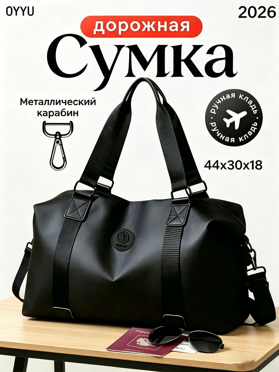Портмоне
