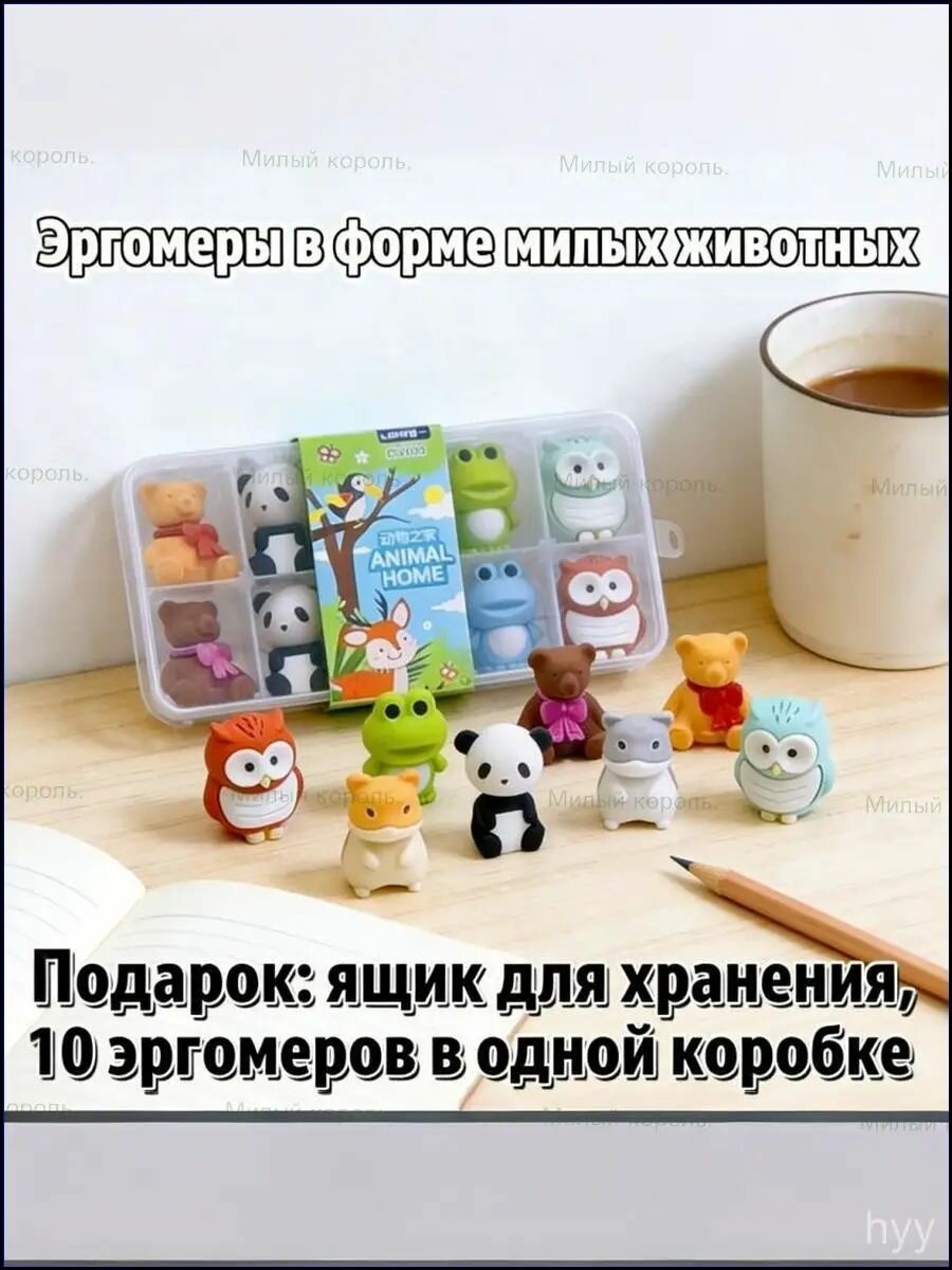 Ластик школьный для комбинированный карандаша 10 штук